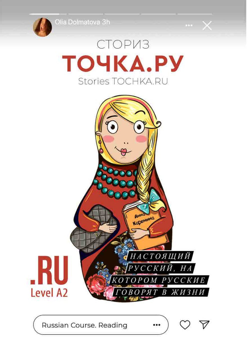 Tochka RU Russian Language Course – Tochkaru